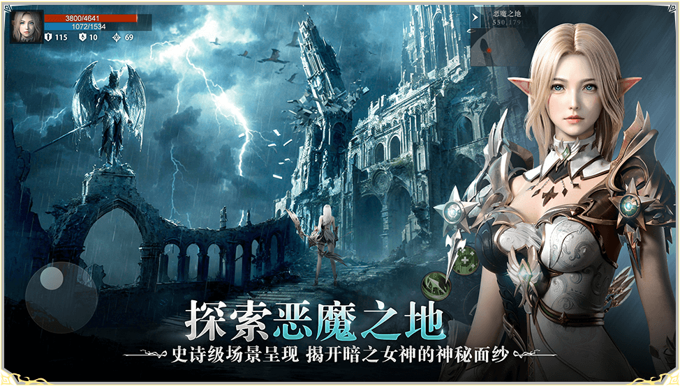 「Devil Athena：Dark Olympus」官方网站丨风靡日韩的超人气MMO大作