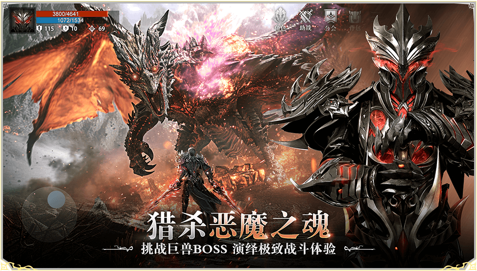 「Devil Athena：Dark Olympus」官方网站丨风靡日韩的超人气MMO大作