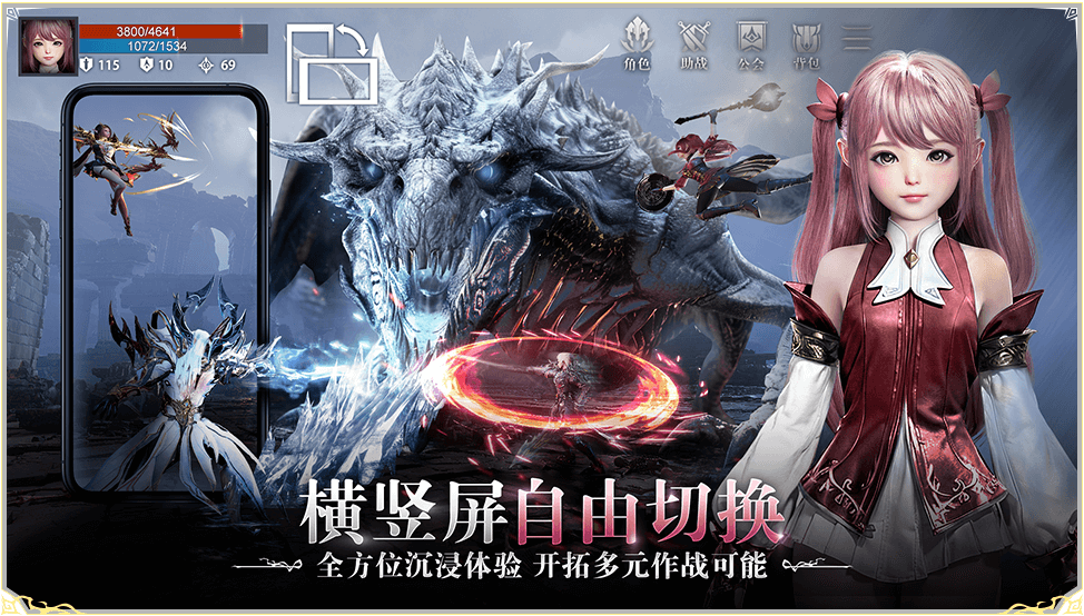 「Devil Athena：Dark Olympus」官方网站丨风靡日韩的超人气MMO大作