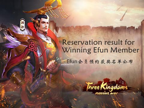 Reservation result for Winning Efun Member has been announced!