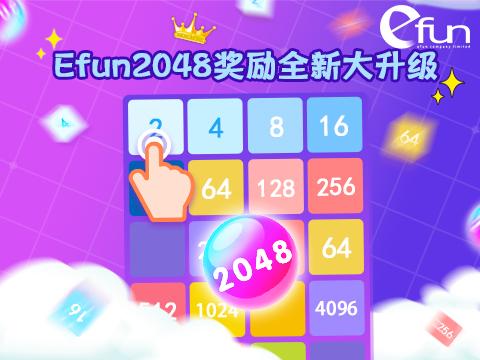 Efun Platform
