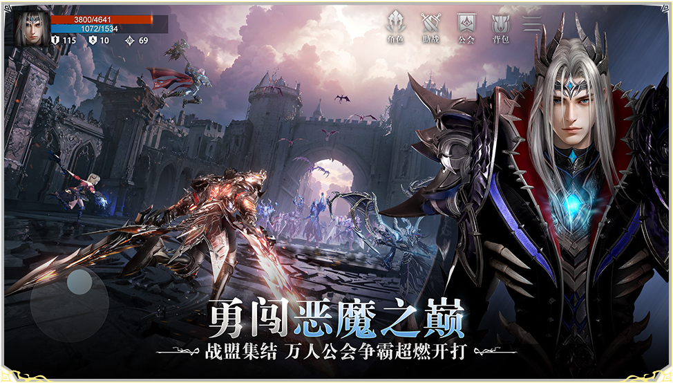 「Devil Athena：Dark Olympus」官方网站丨风靡日韩的超人气MMO大作