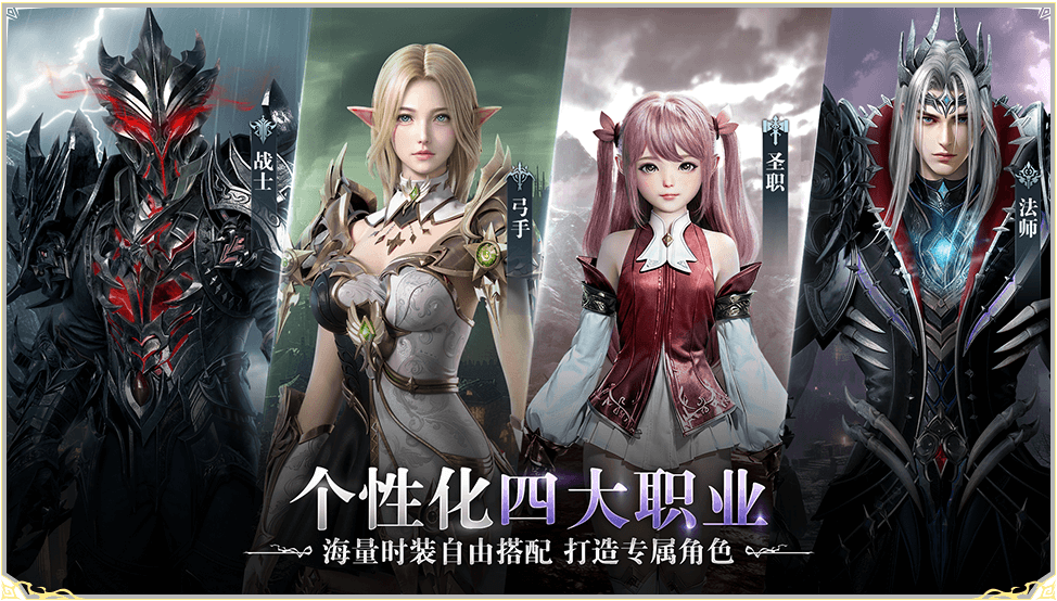 「Devil Athena：Dark Olympus」官方网站丨风靡日韩的超人气MMO大作