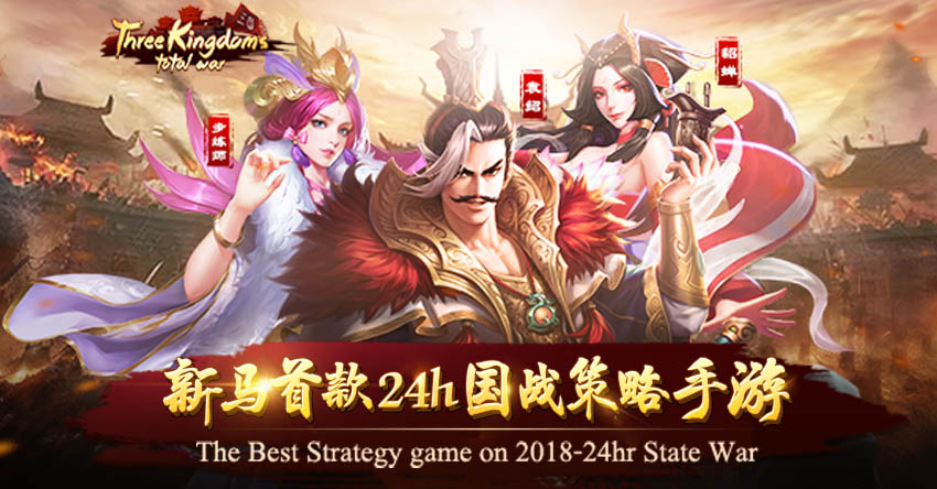 Efun exclusive【Innovative Strategy MMO Game，Endless Combats, NO Cooldowns】