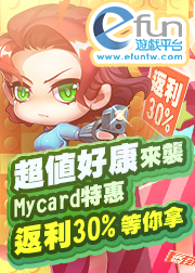 Efun遊戲平台-最新最好玩的免費手機遊戲網站