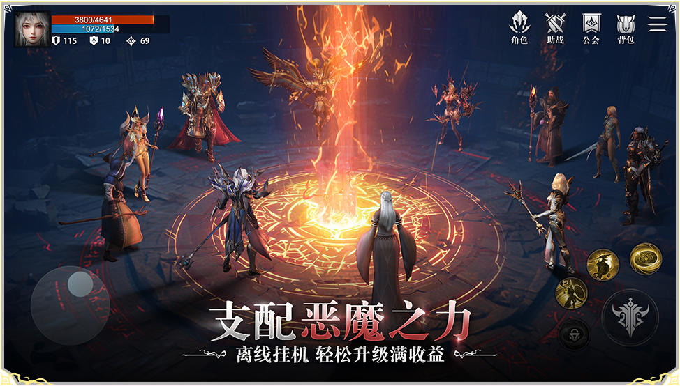 「Devil Athena：Dark Olympus」官方网站丨风靡日韩的超人气MMO大作